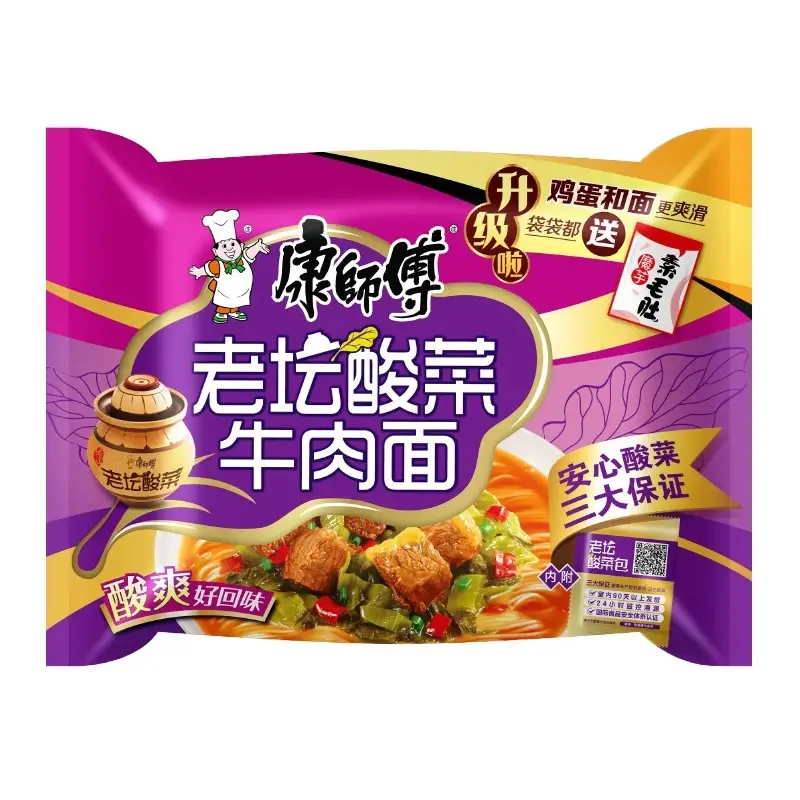 Master Kong Classic Pickled Mustard Tuber With Beef Noodles 117g/bag ...