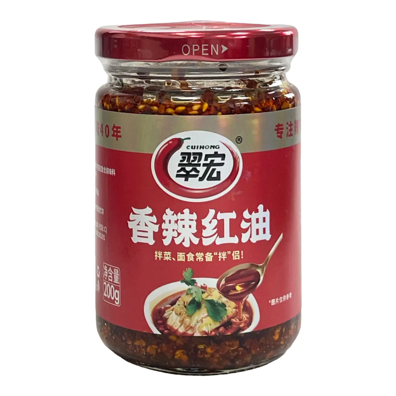 Cui Hong Fragrant Spicy Red Chili Oil 200g | Cooking Ingredients | Joybuy