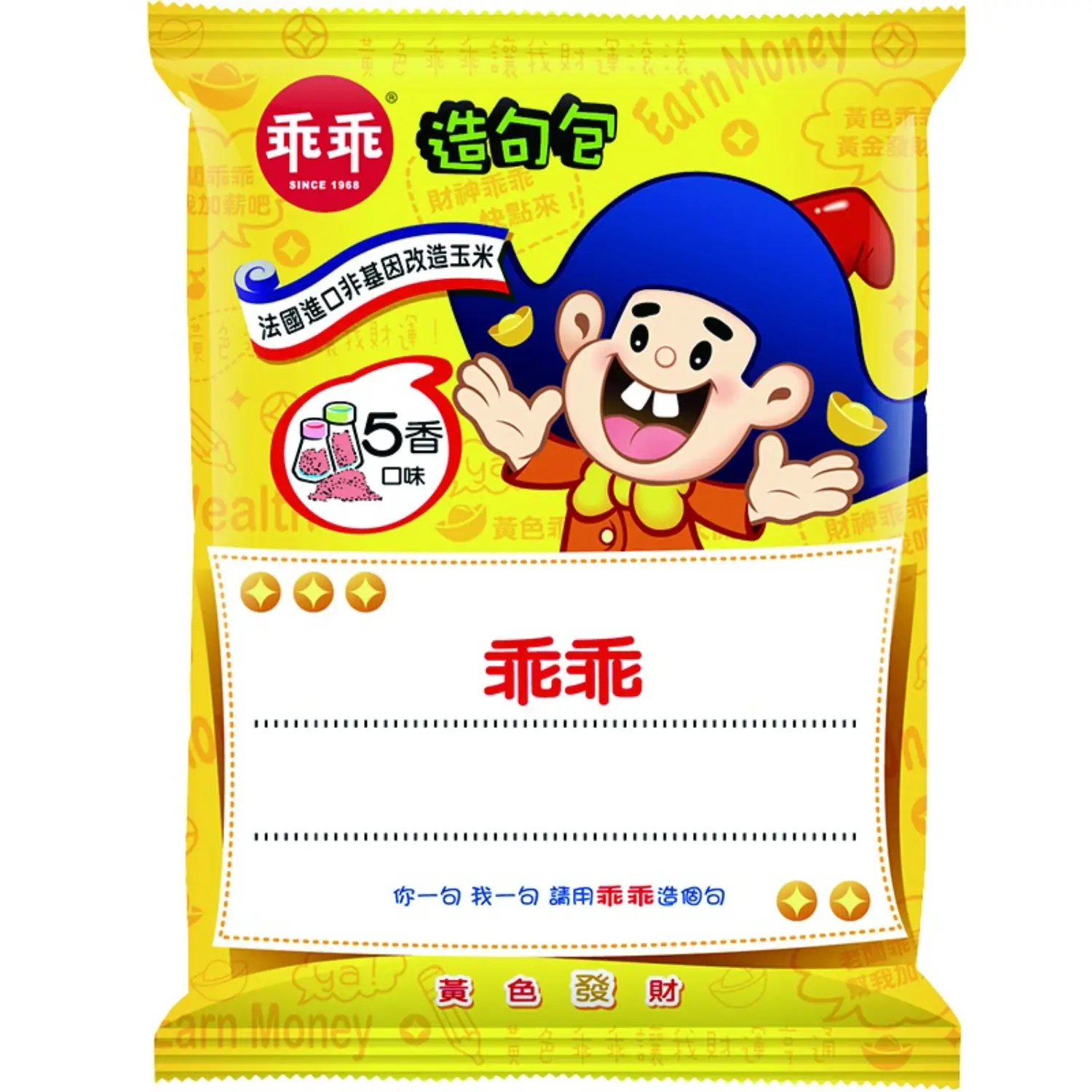 Kuai Kuai Corn Snack - Five Spice 52g | Crisps & Dips | Joybuy