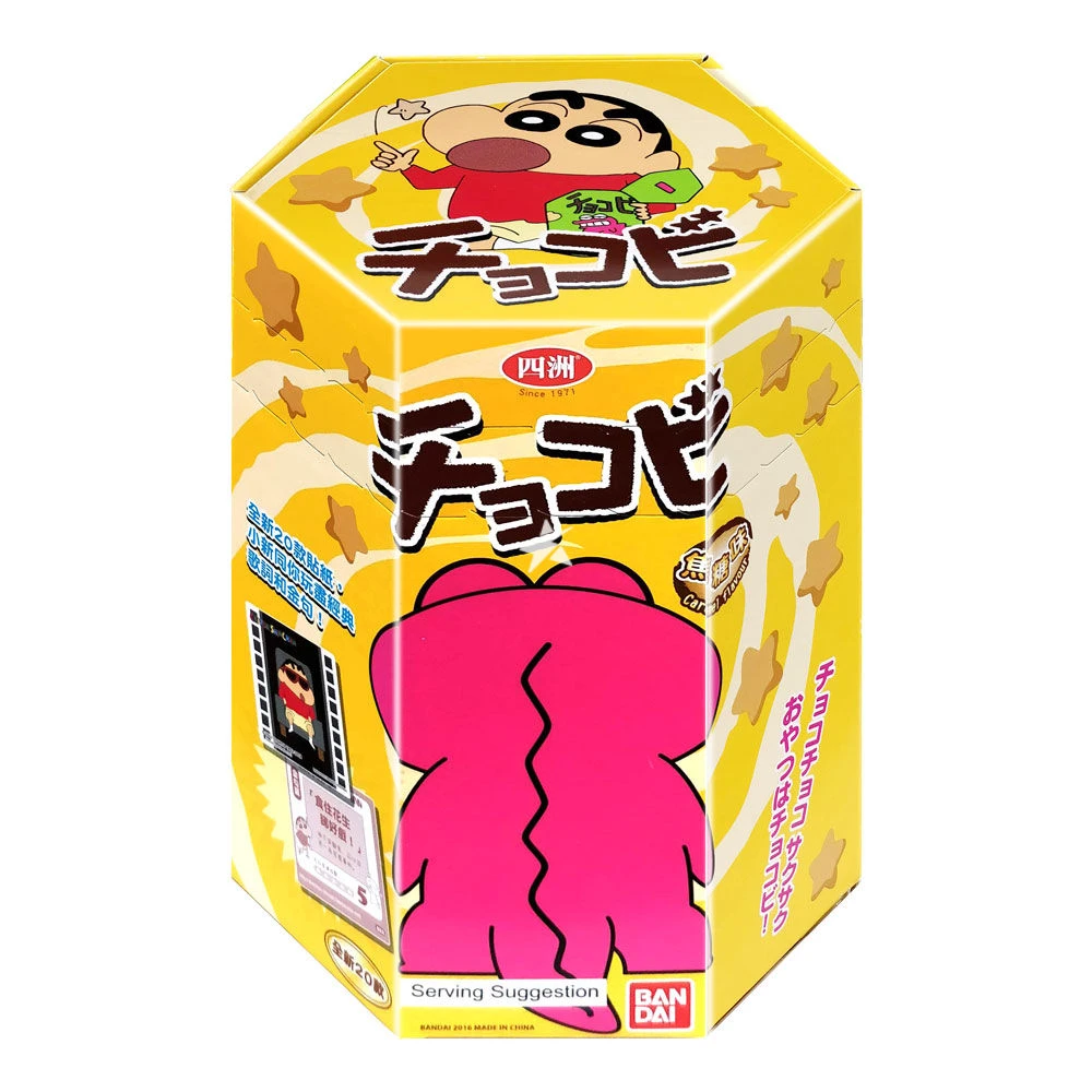 Fs Crayon Shinchan Corn Snack Caramel Flavour | Crisps & Dips | Joybuy