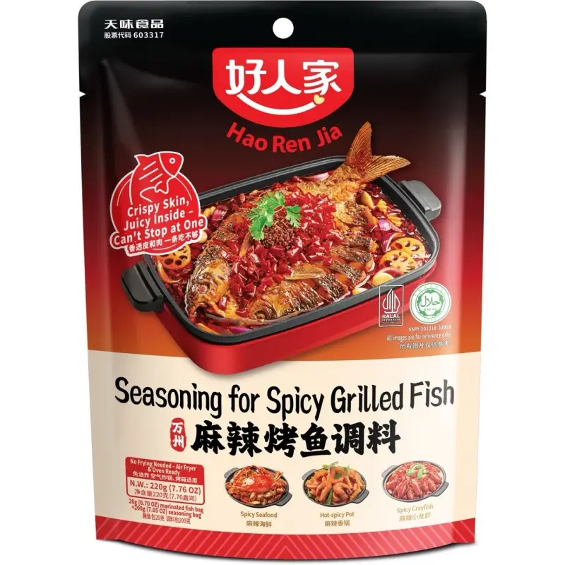 Hao Ren Jia Seasoning for Grilled Fish (Spicy & Numbing Flavor), 220g ...