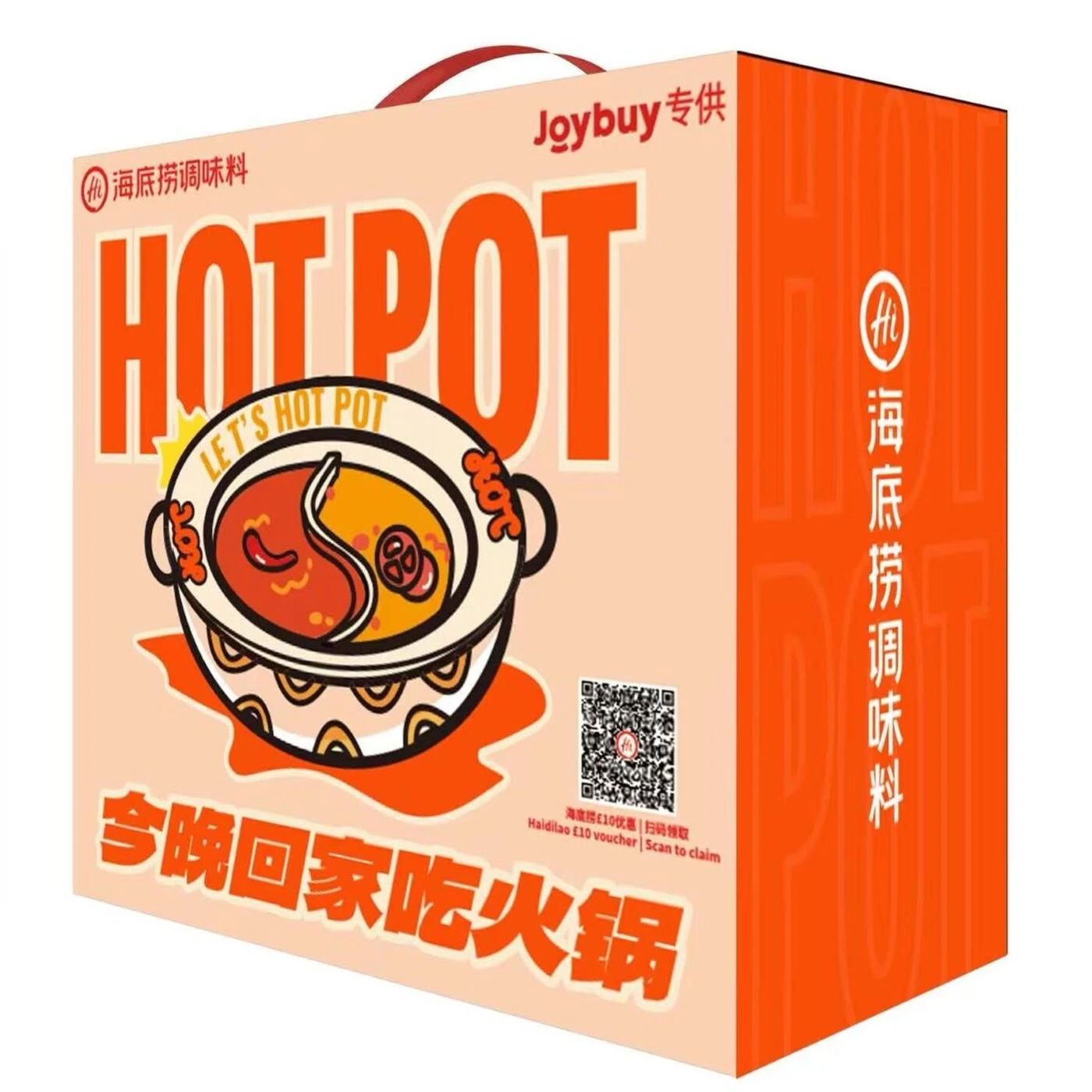 Haidilao Hot Pot Gift Box 1.96Kg | Cooking Ingredients | Joybuy