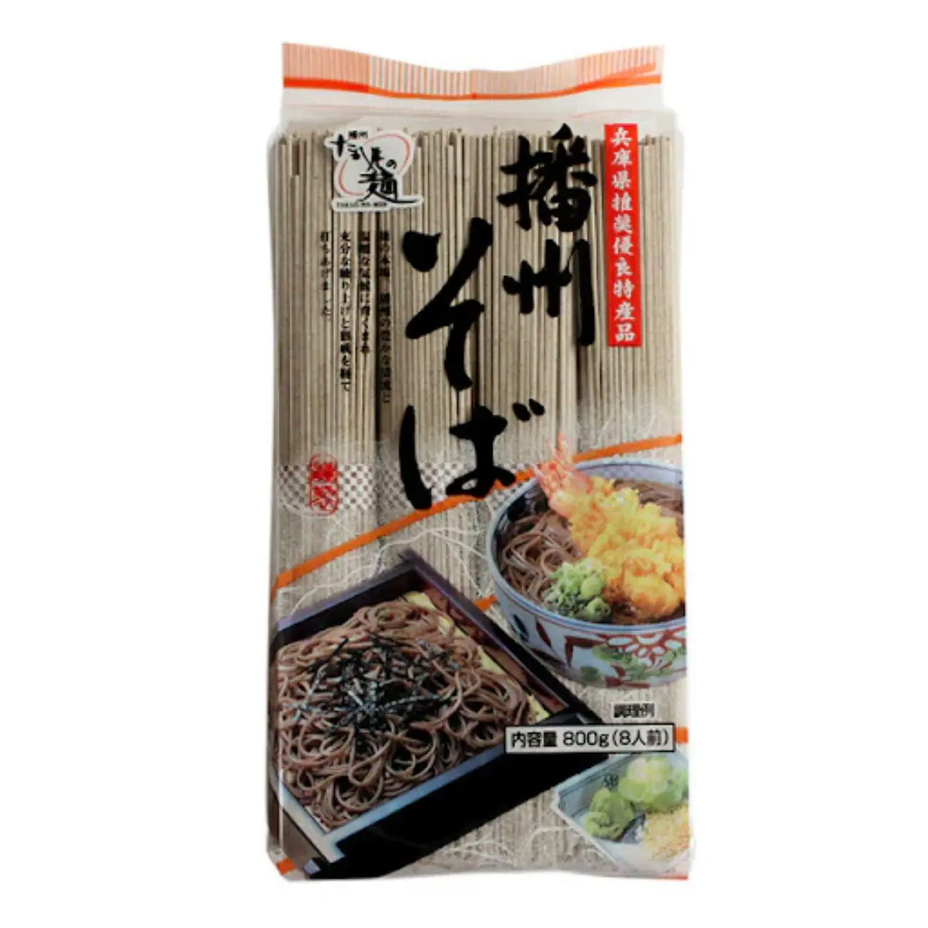 Somen 1kg/pack 播州素面 1kg/袋 | Rice Noodles | Joybuy