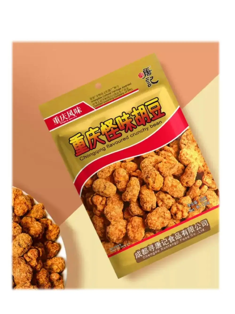Xtj Chongqing Flavoured Bean 200g | Snacks & Nuts | Joybuy