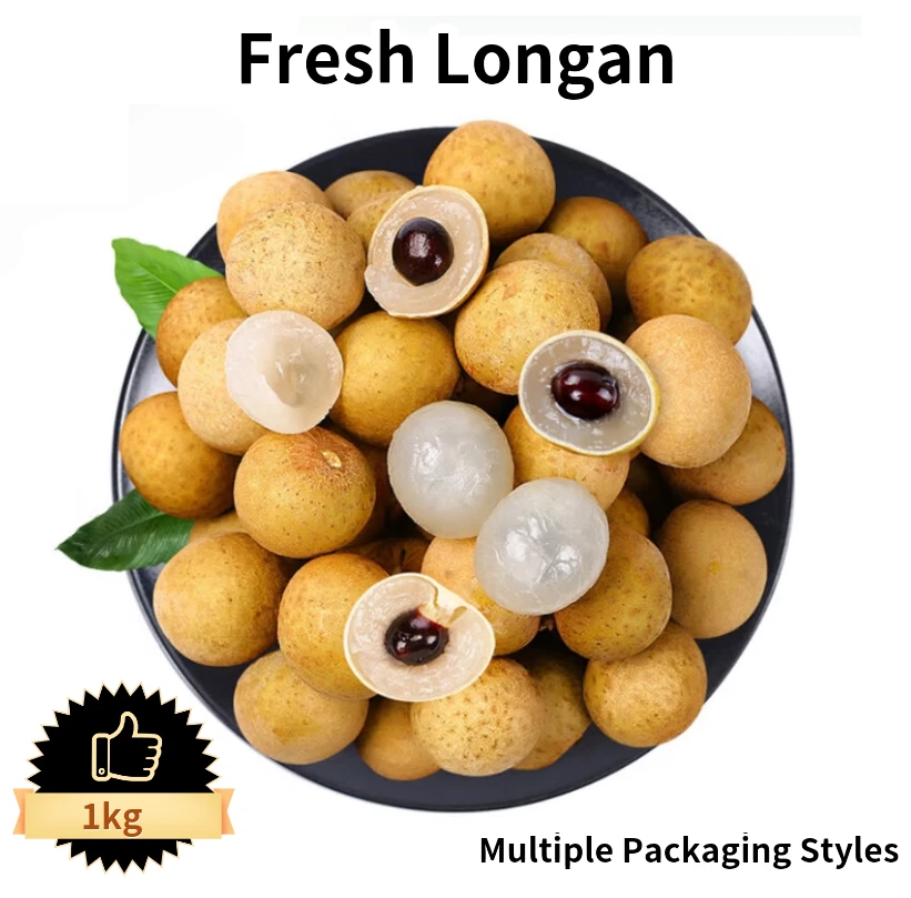 Fresh Longan 1kg | Fruit | Joybuy