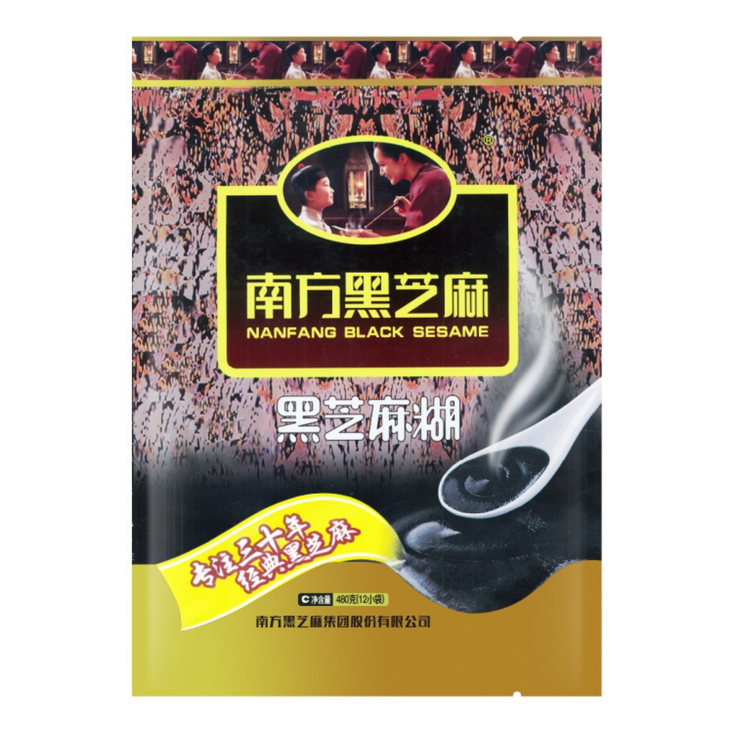 Nanfang Black Sesame Paste 480g | Cereals | Joybuy