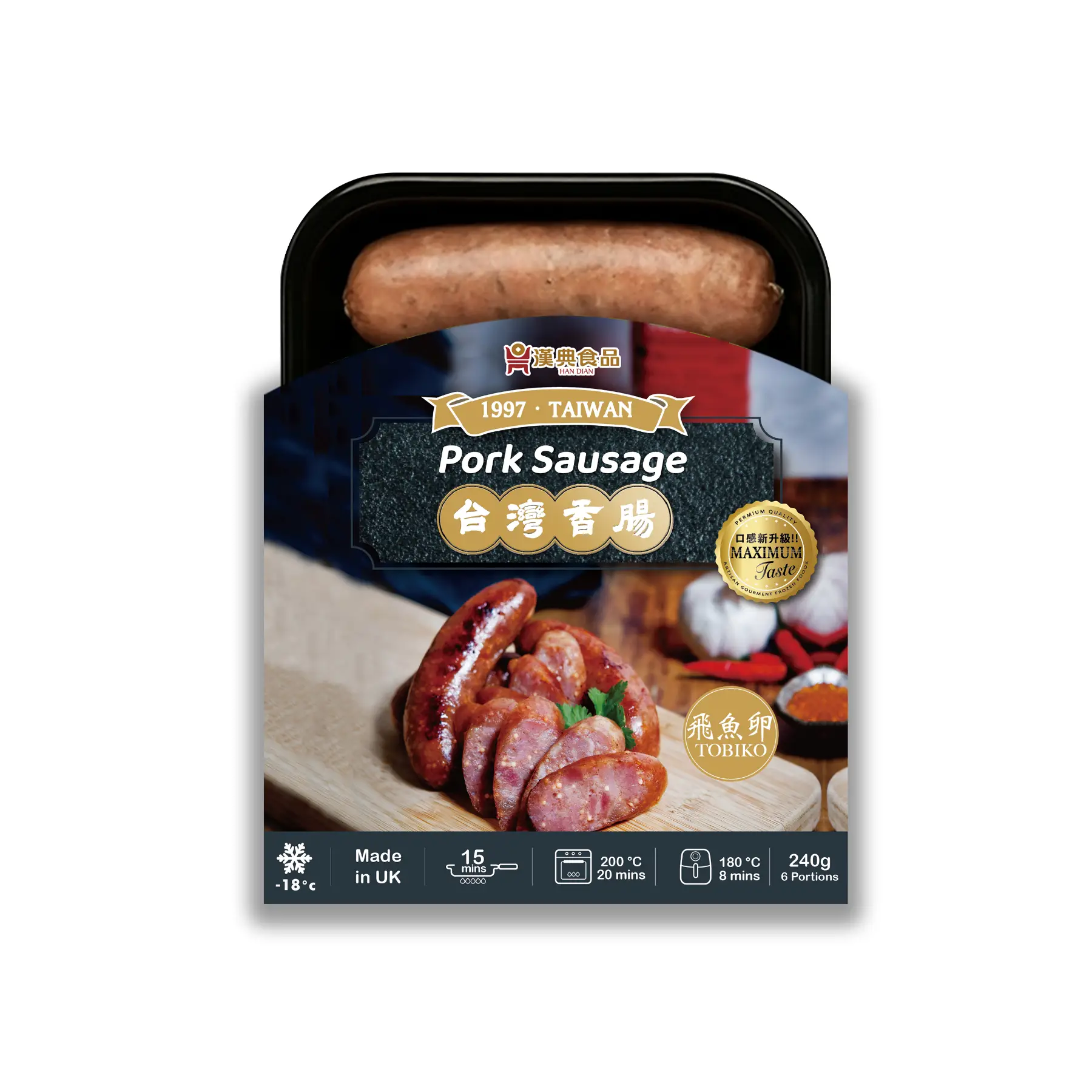Han Dian Taiwanese Sausage - Tobiko 240g *20 汉典台湾香肠-飞鱼卵 240g (6根入 ...