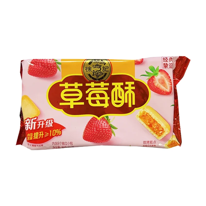 Hsu Fu Chi Biscuits à la fraise - 184 g | Biscuits | Joybuy