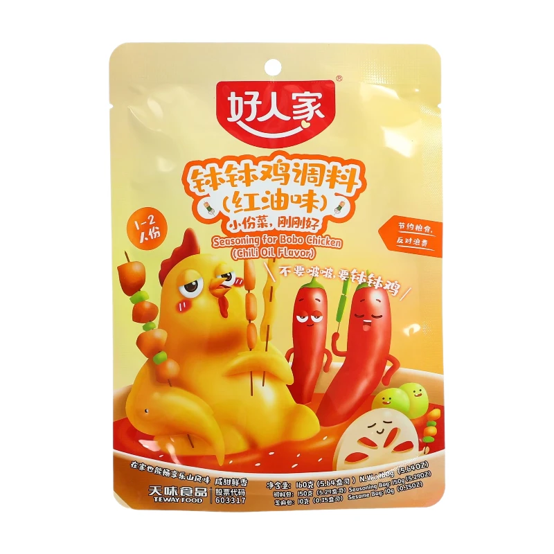 Hao Ren Jia-bobo Chicken Seasoning (spicy Red Oil Flavor) 160g ...