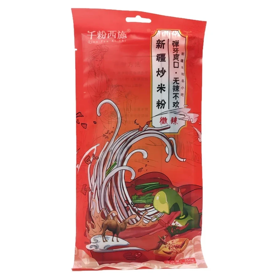 Qian Fen Xi Shi Xinjiang Stir-fried Rice Noodles (mild Spicy) 250g ...