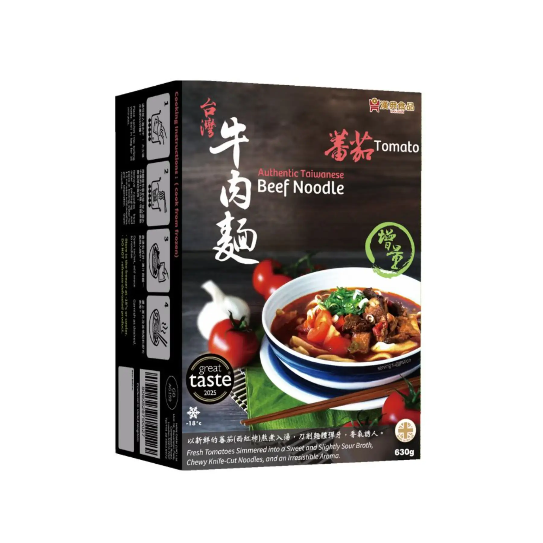 Han Dian Taiwanese Beef Noodle - Tomato 汉典台湾番茄牛肉麵630g | Frozen Ready ...
