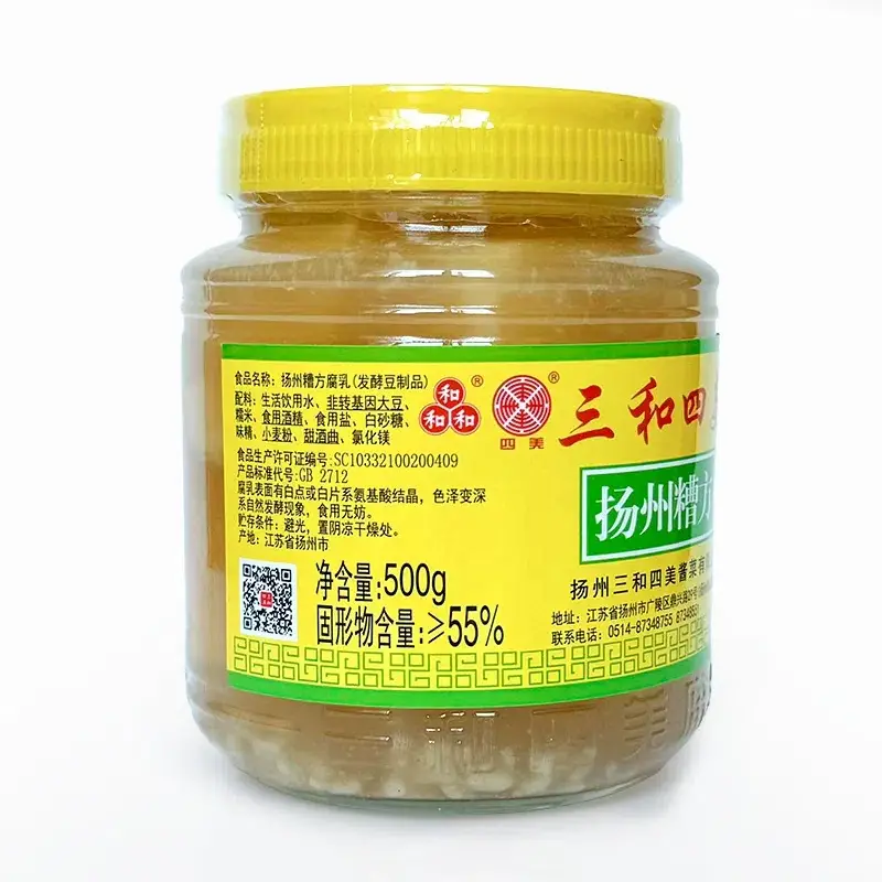 San He Si Mei Yangzhou Rosacea Fermented Bean Curd 500g | Table Sauces ...