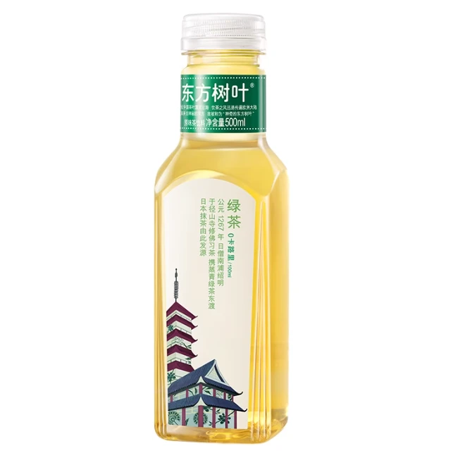 Nongfu Spring Oriental Leaf Green Tea Drink No Sugar 500ml | Ice Tea ...