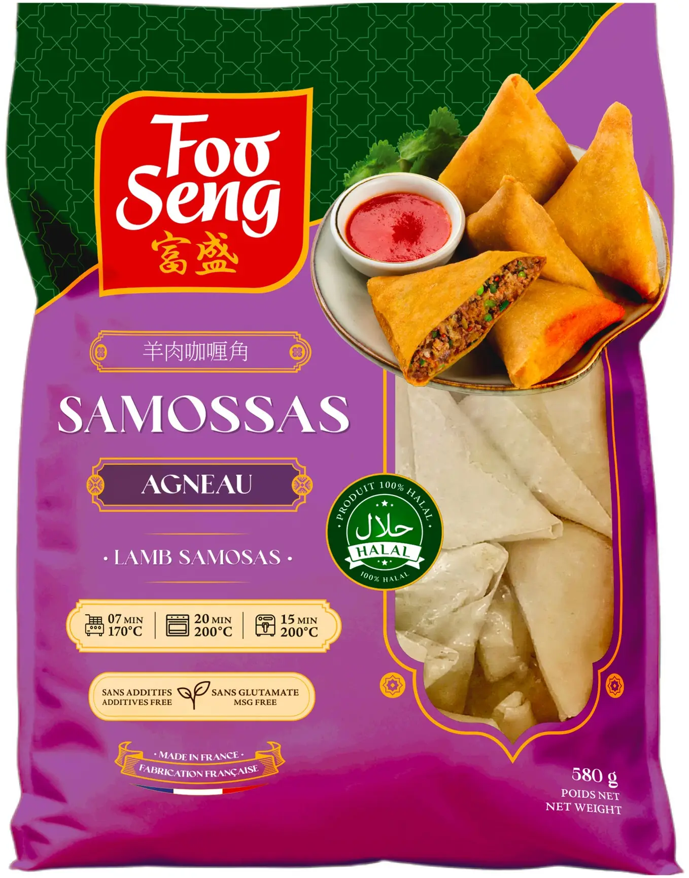 Foo Seng Samoussas À L'agneau Halal 580g | Plats cuisinés surgelés | Joybuy