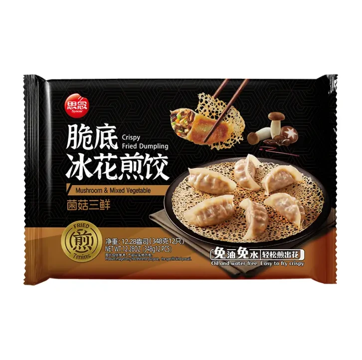 Synear Mushroom & Vegetable Dumplings With Crispy Bottom, 12pcs, 348g ...