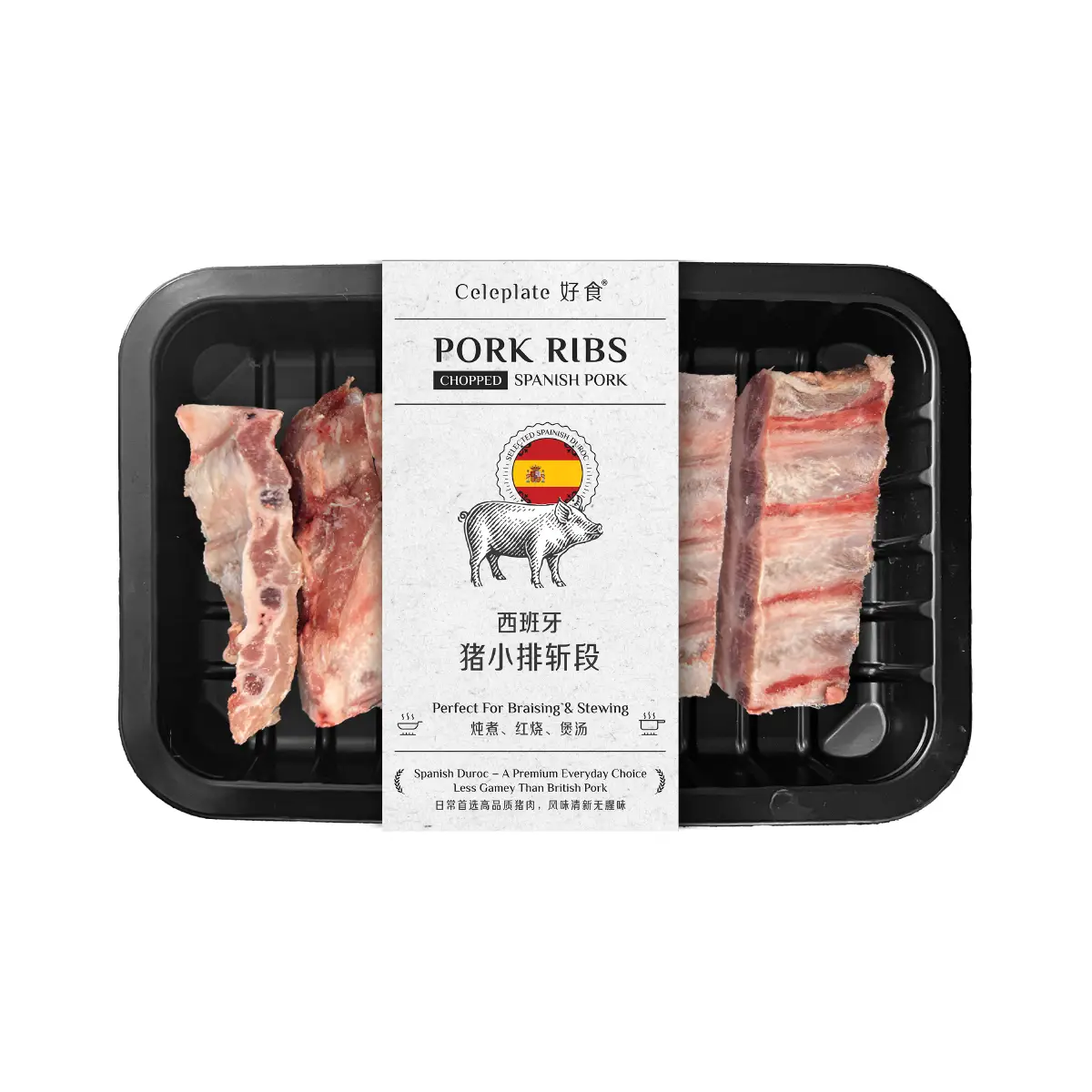 Celeplate Spanish Pork Back Ribs 400g 好食·西班牙猪小排 400g | Frozen Meat ...