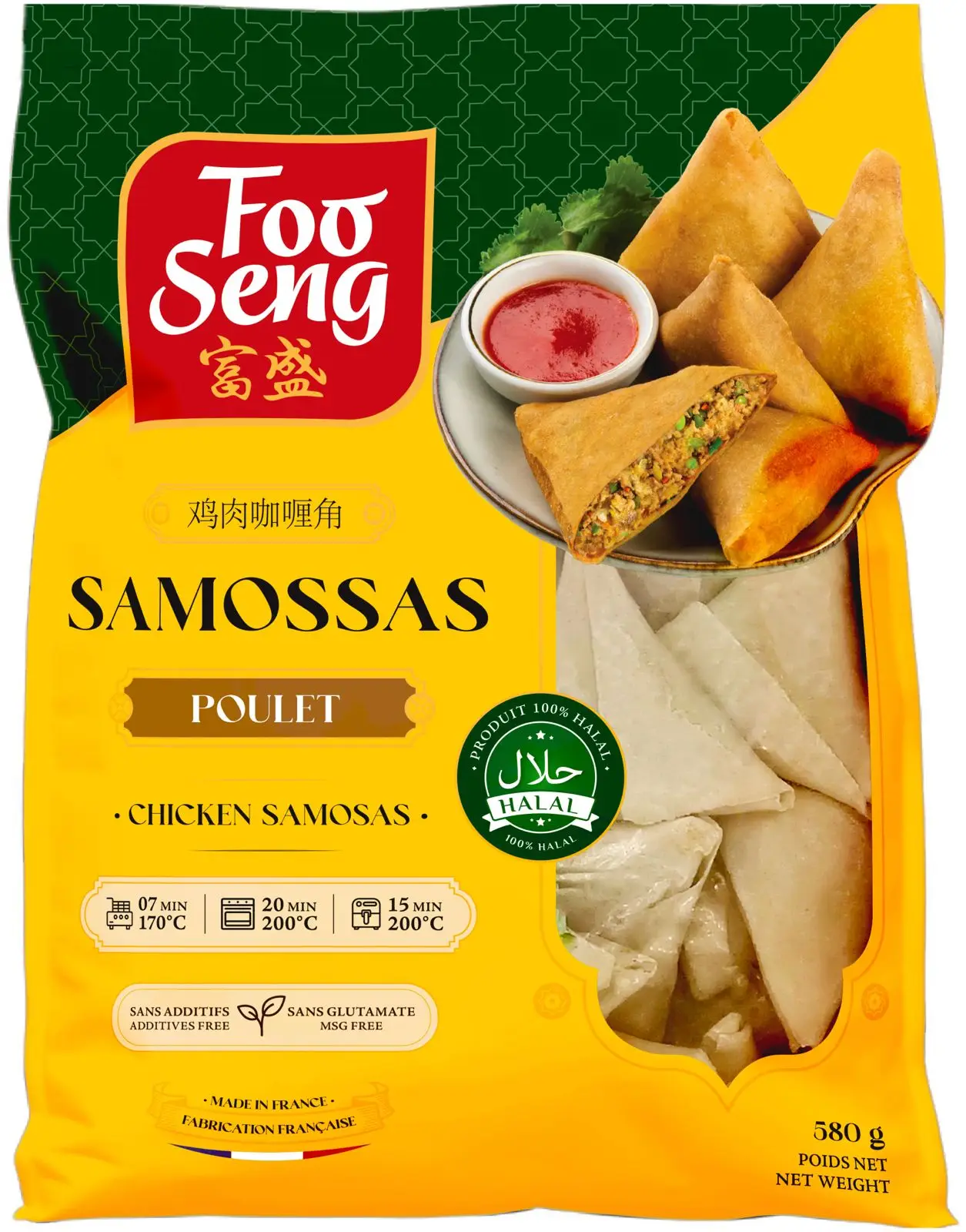 Foo Seng Samoussas Au Poulet Halal 580g | Plats cuisinés surgelés | Joybuy