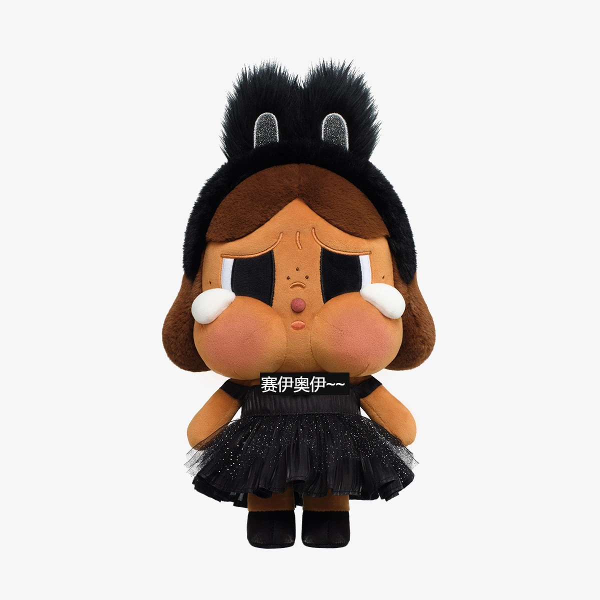 POP MART CRYBABY SHINY SHINY SERIE | Sammelfiguren | Joybuy