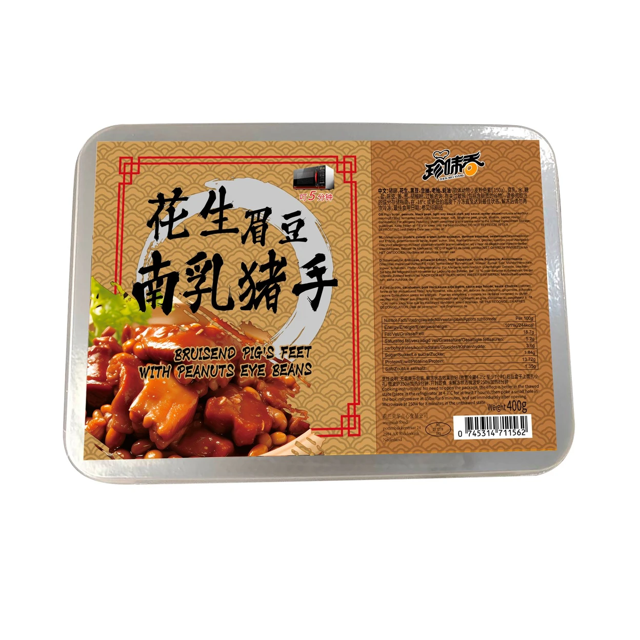 ZHEN WEI XIANG Peanut & Peas Pork feet 400g | Frozen Ready Meals | Joybuy