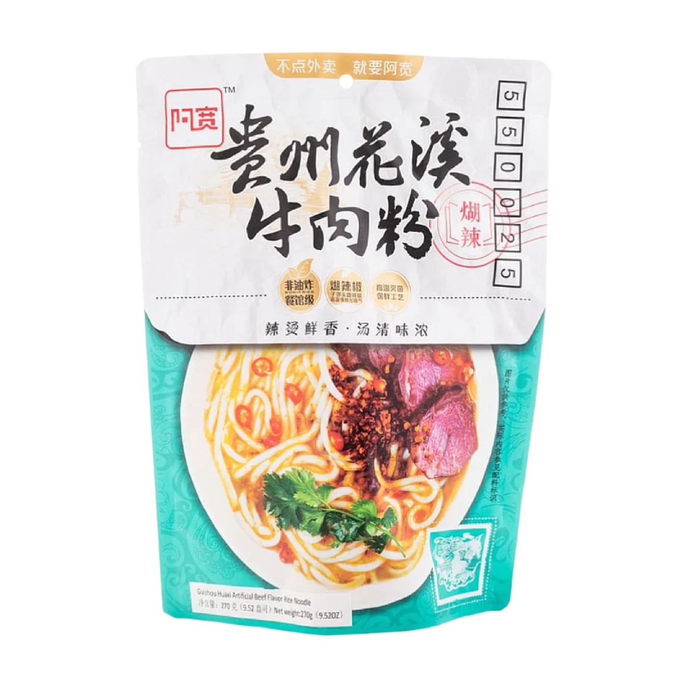 Bai Jia Akuan Guizhou Huaxi Rinderfleischnudeln 270 g | Instantnudeln ...