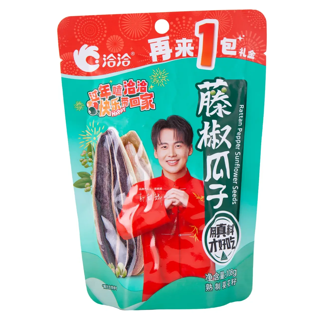 Qia Qia Sichuan Pepper Coated Sunflower Seeds 108g | Snacks & Nuts | Joybuy