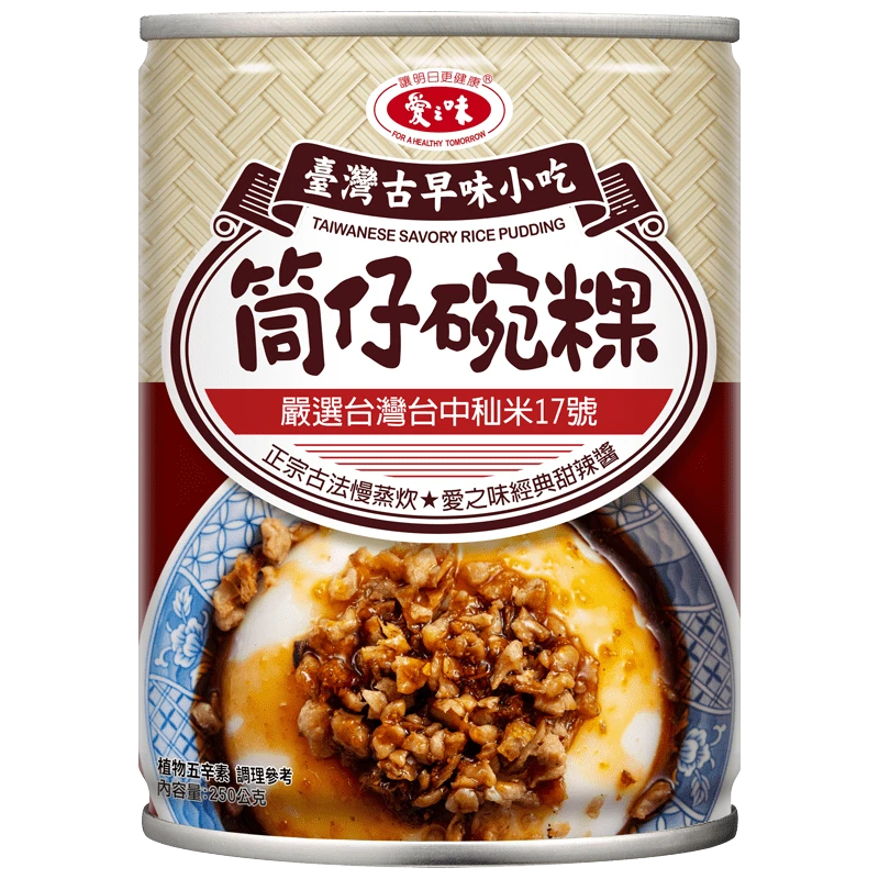 Agv Taiwanese Savory Rice Pudding 250g | Tins & Cans | Joybuy