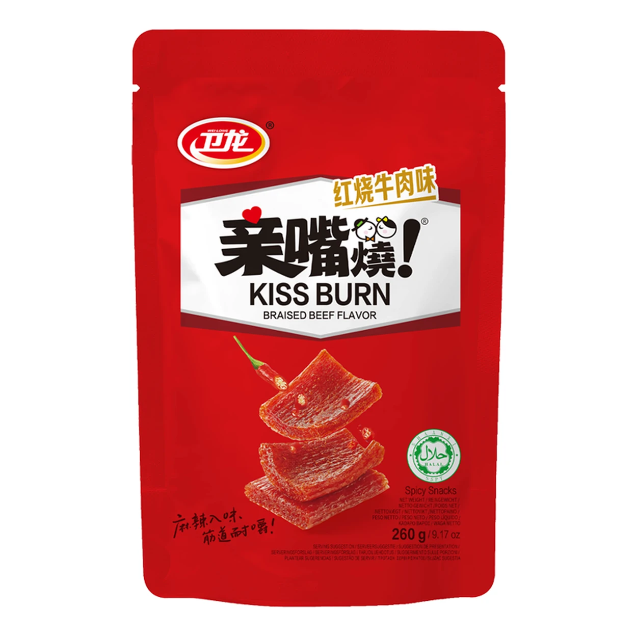 Wei Long Kiss Burn Braised Beef Flavor Contains sweeteners 260g ...