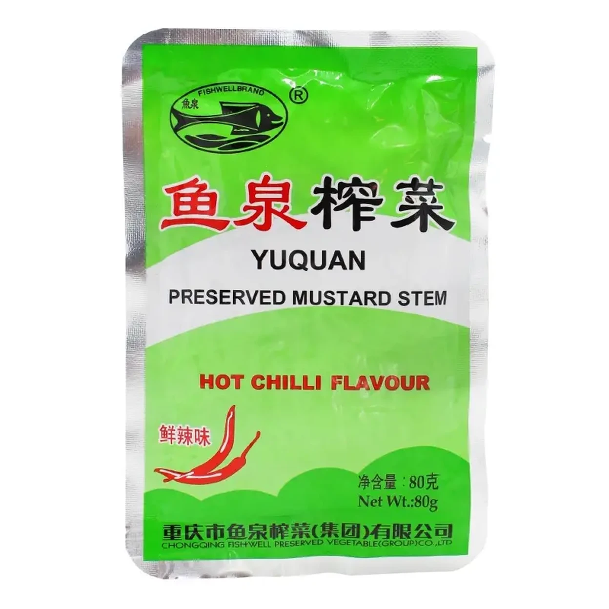 Yu Quan Preserved Mustard Stem Hot Chilli Flavor 80g | Cooking ...