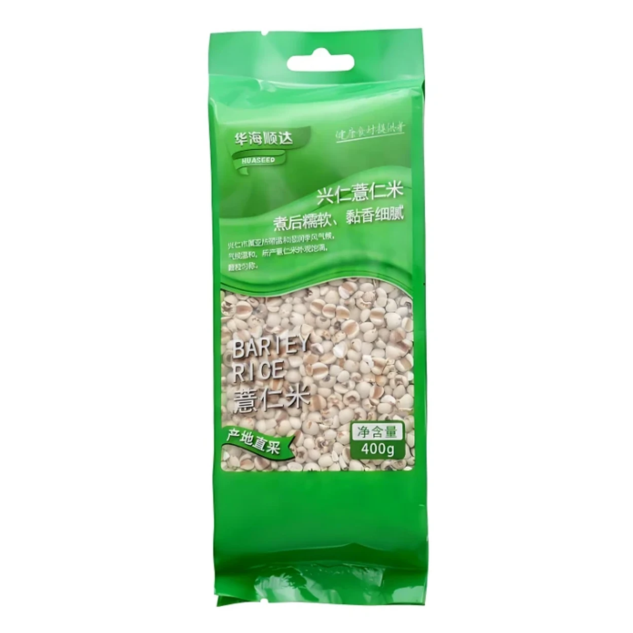 Huaseed Graines D'orge Perlé - 400 G | Riz, pâtes et légumineuses | Joybuy