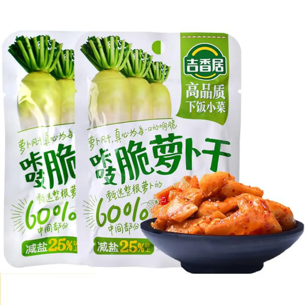 Ji Xiang Ju Crispy Radish Strip 68g | Table Sauces, Condiments ...