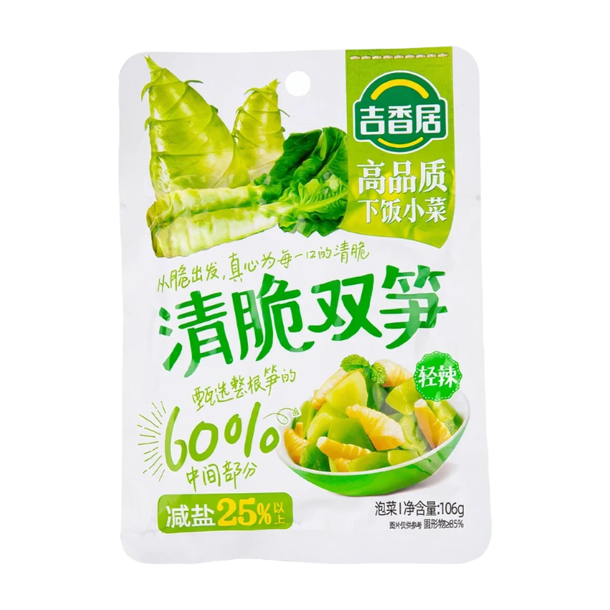 Ji Xiang Ju Crispy Bamboo Shoots 106g | Cooking Ingredients | Joybuy