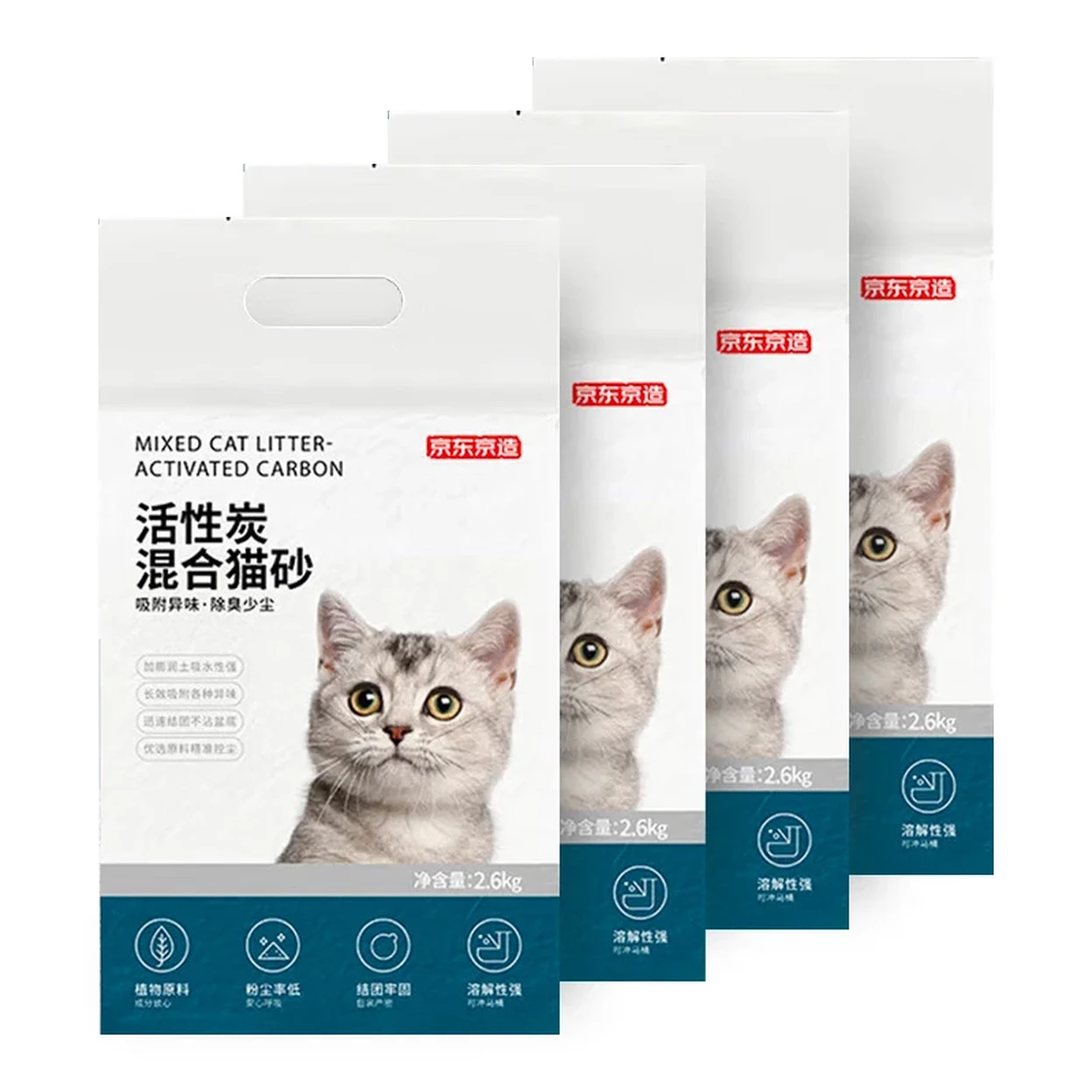 Ochama×j.zao Activated Carbon Mixed Deodorizing Cat Litter 2.6kg X 4 ...