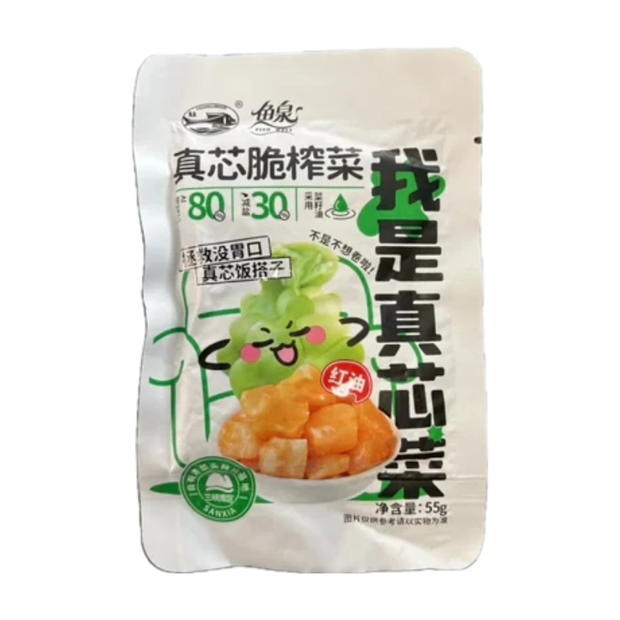 Yu Quan Pickled Mustard Stem (sesame Oil) 55g | Cooking Ingredients ...