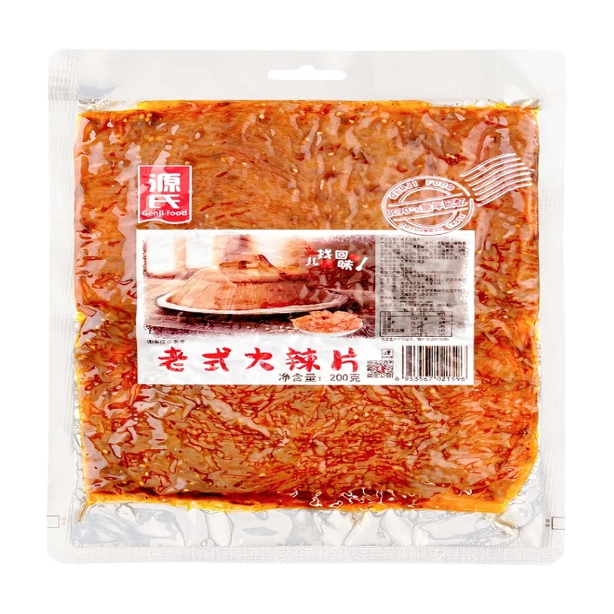 Genji Traditional-style Large-format Chili Slices 200g | Snacks & Nuts ...