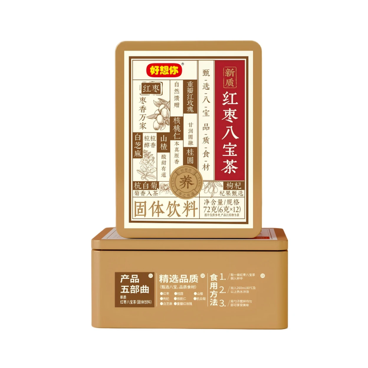 Hao Xiang Ni acht schatten-thee met rode dadels 72 g (6 g x 12 ...