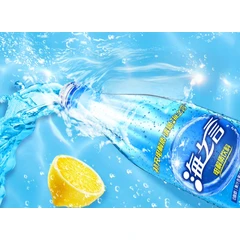 Uni-president Sea Story Electrolyte Drink Lemon Flavor 500ml | Ice Tea ...